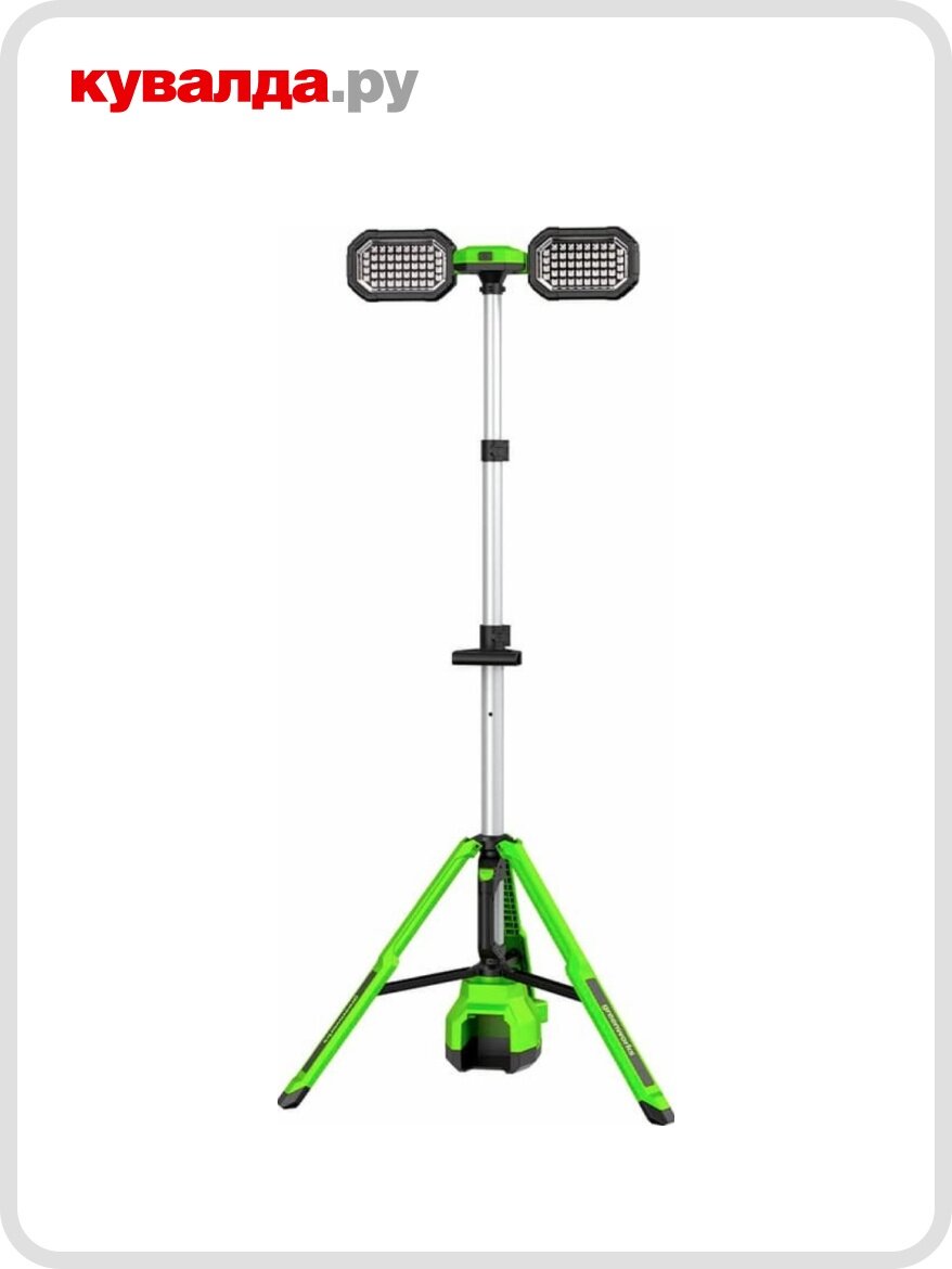 Мачта осветительная GREENWORKS 3 503 207 аккумуляторная без АКБ и ЗУ