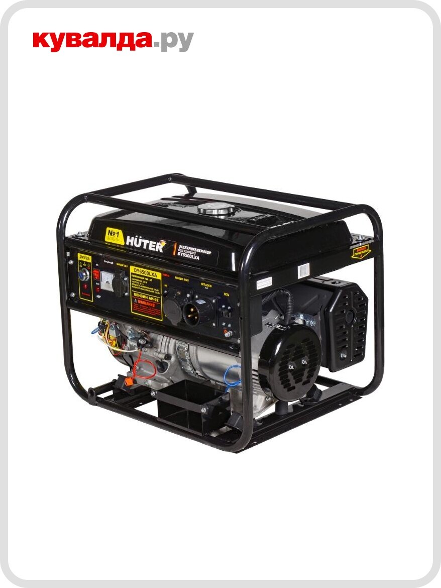 Бензогенератор HUTER DY 6500 LXA с блоком АВР