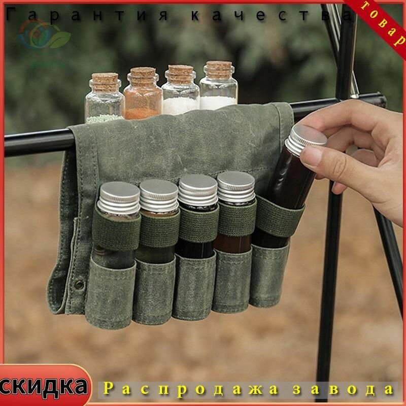 Набор походной посуды Олива, складная сумка для специй и ведро, компактный туристический набор для охоты, рыбалки и кемпинга на 1 персону