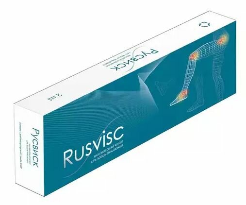 РусВиск вязкоэластичный эндопротез раствор для в/суставного введ, 1,6 % 2 мл шприц 1 шт