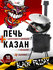 Картинка подсказки