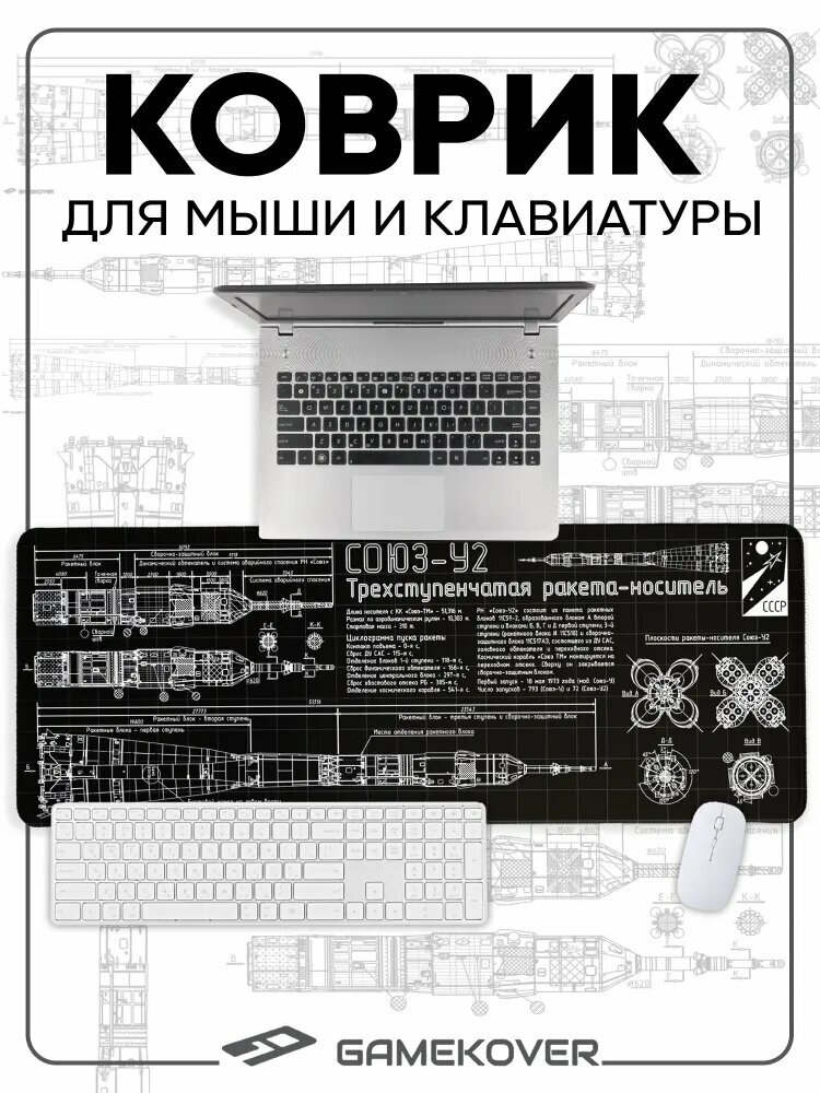 Утолщенный коврик для мыши, крепящийся к компьютерному столу, большая нескользящая накладка для клавиатуры