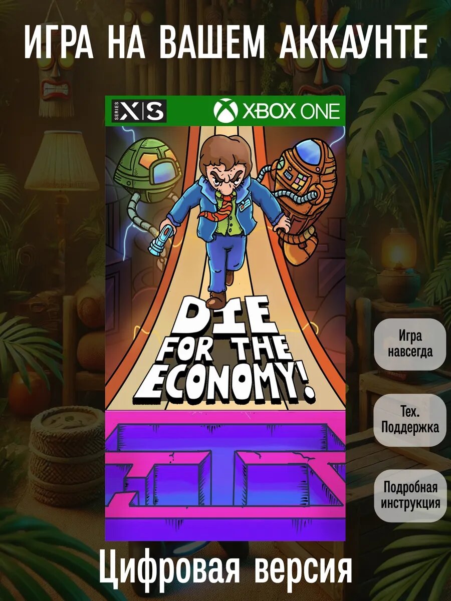 Die for the Economy! One, Series X|S , Цифровая версия игры | Доставка на почту