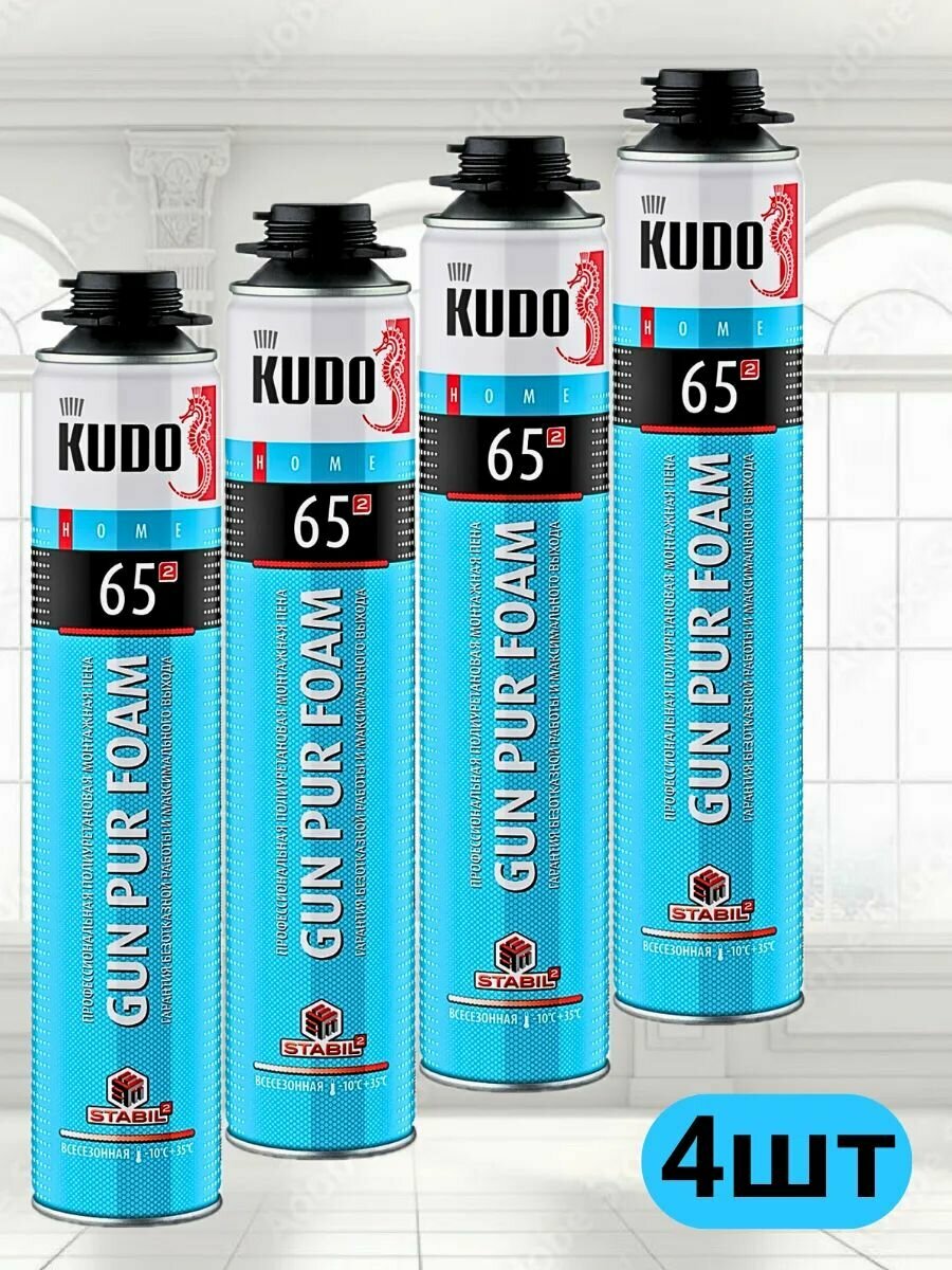 Пена монтажная KUDO 65