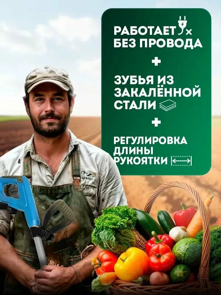 OKALEE Культиватор ручной — фото 1