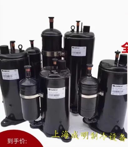 Компрессор GREE QXA-F265N030 QXAS-F325N450A QXAS-F305N050 QXAS-F286sN050 QXAS-F305sN050