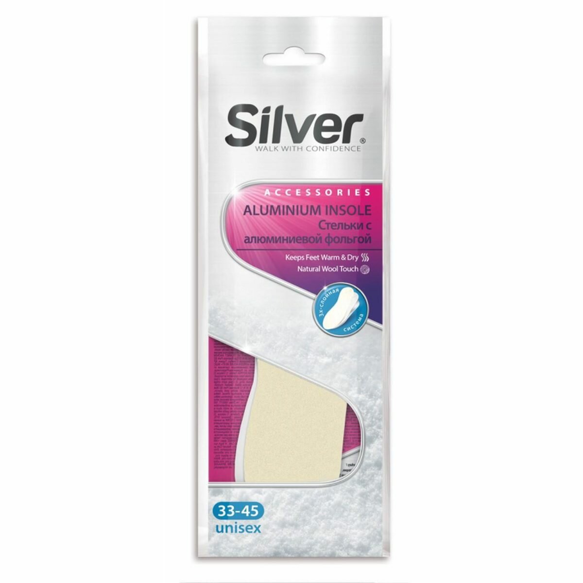 Стельки Silver из фольгированной полушерсти, размер 33-45, 24 уп.
