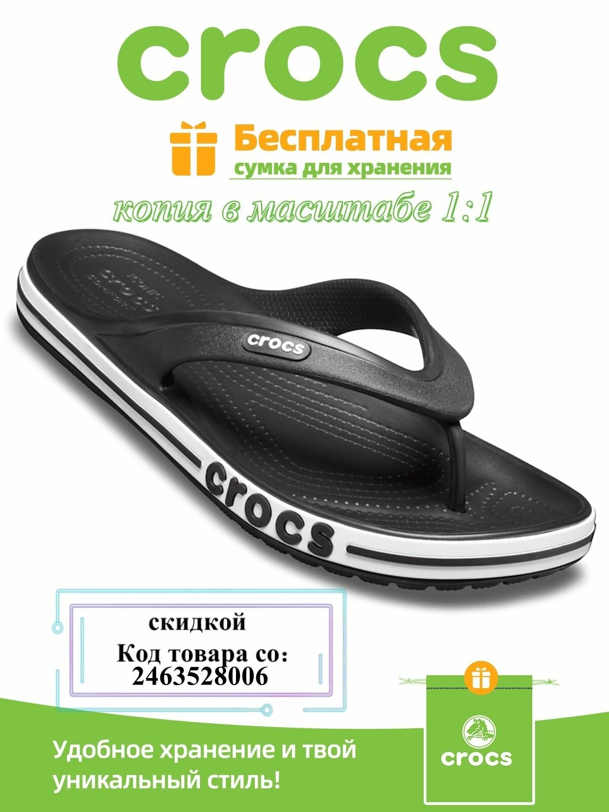 Шлёпанцы , размер 41, черный