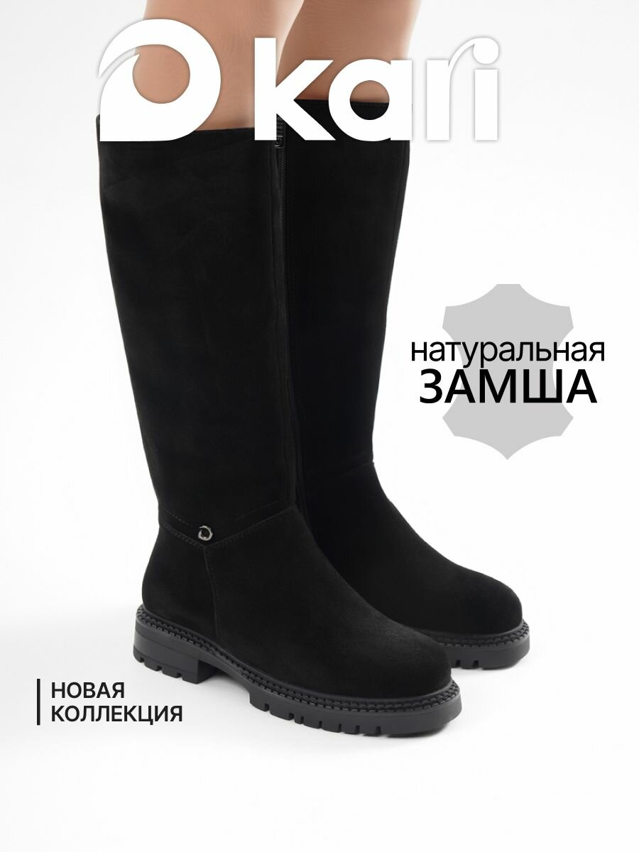 Сапоги Осень-зима 2025