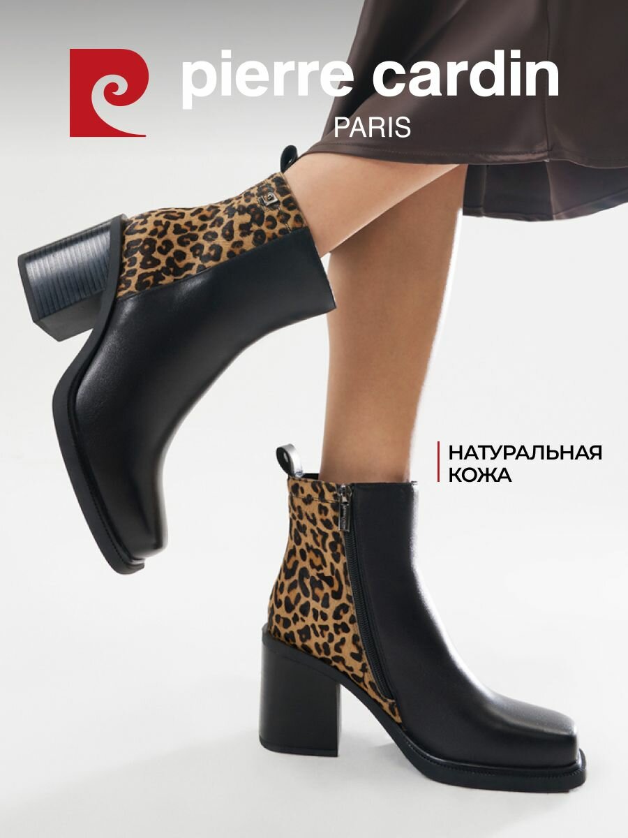 Ботильоны Осень-зима 2025