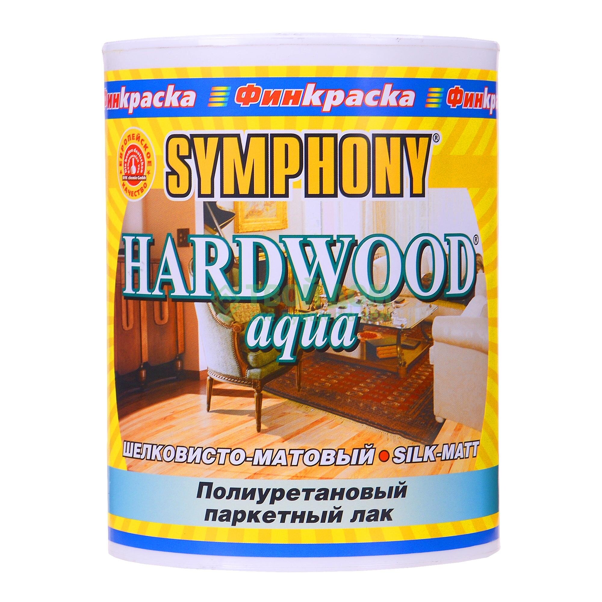 Лак SYMPHONY HARDWOOD AQUA паркетный, водоразбавляемый полиуретановый, шелковисто-матовый 0,9л
