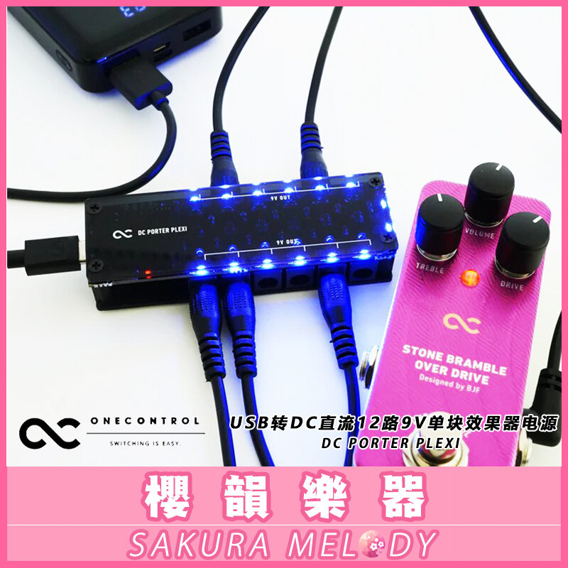 Оригинальный блок питания One Control DC PORTER PLEXI 12-канальный 9В USB для эффект-педалов без DC кабеля