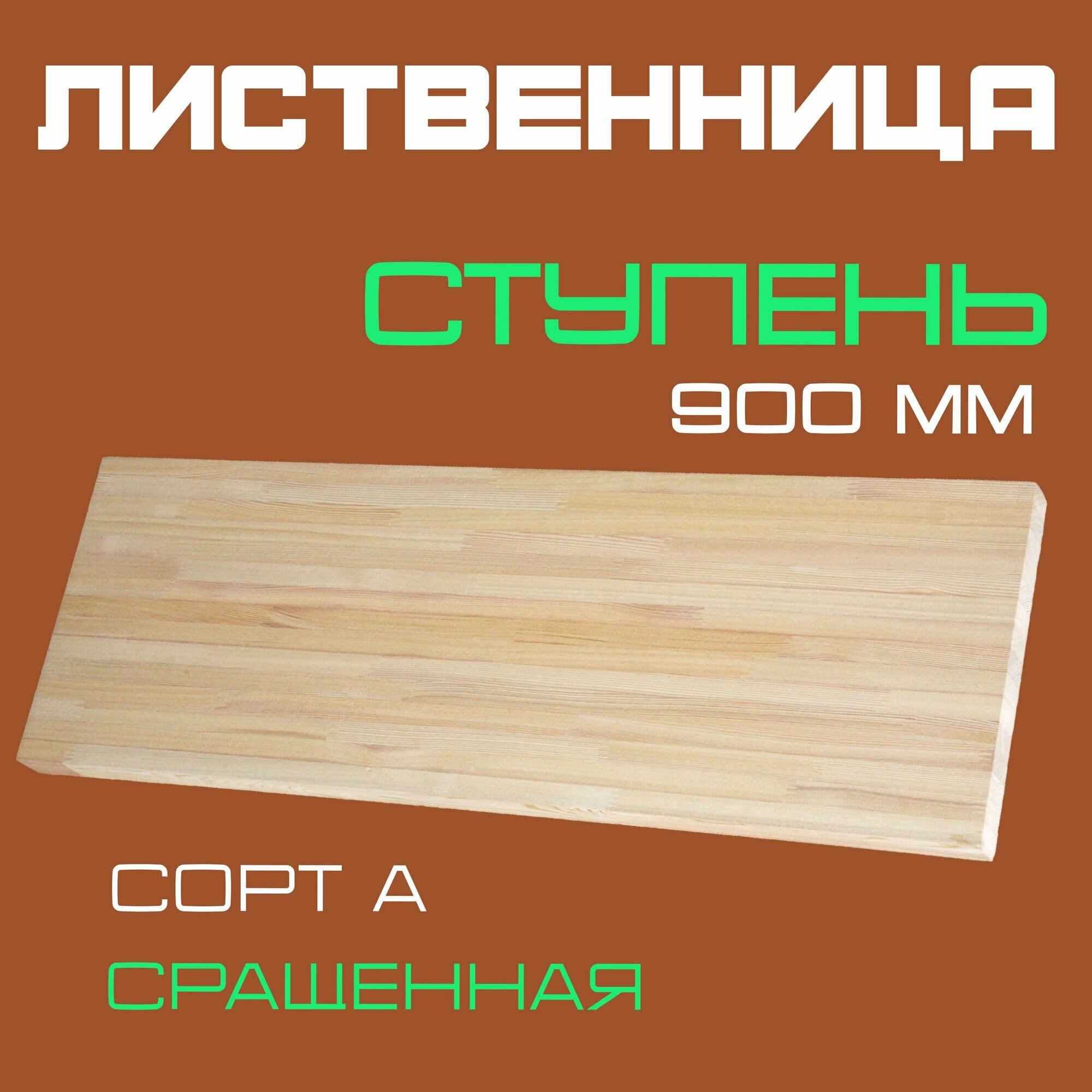 Мебельный щит