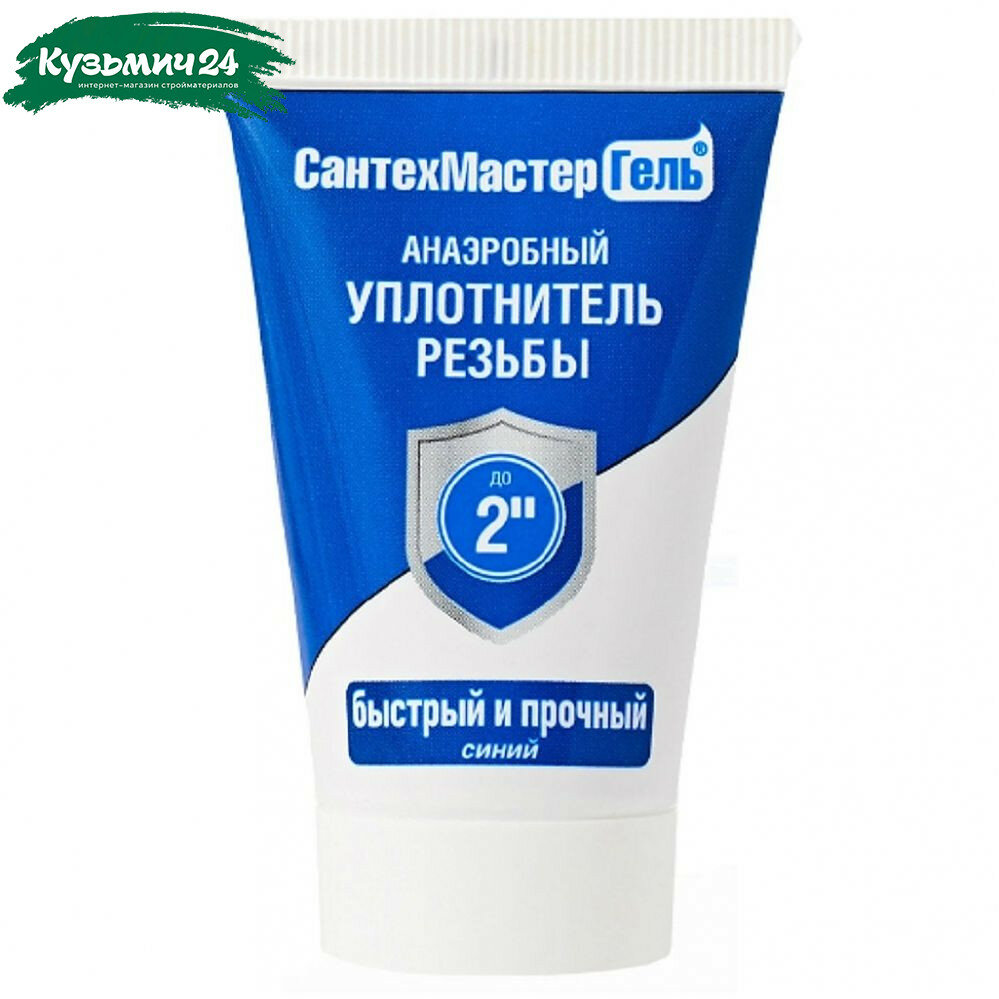 Уплотнитель анаэробный Сантехмастер 61034, Гель синий, тюбик 15 г, блистер