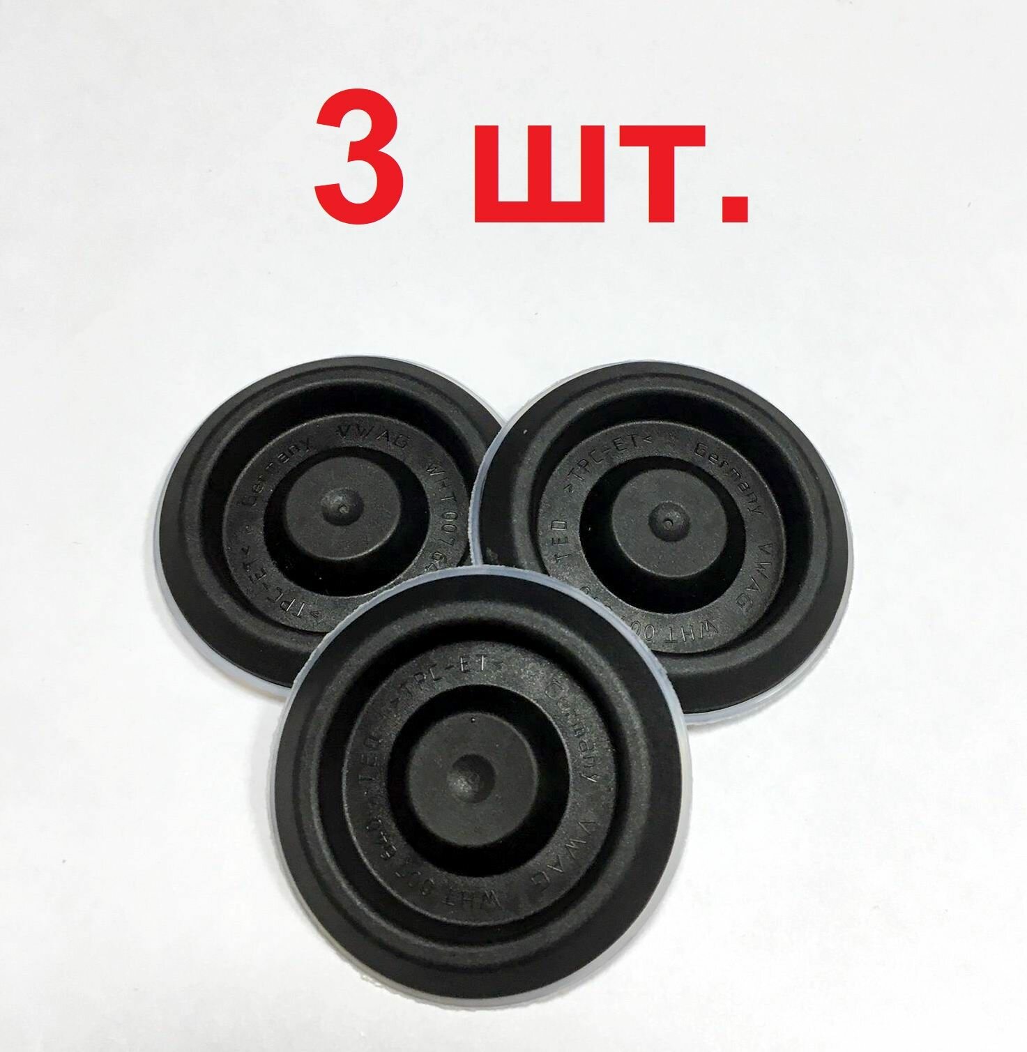 Wht007640 Заглушка 40мм VAG оригинал - 3 шт.