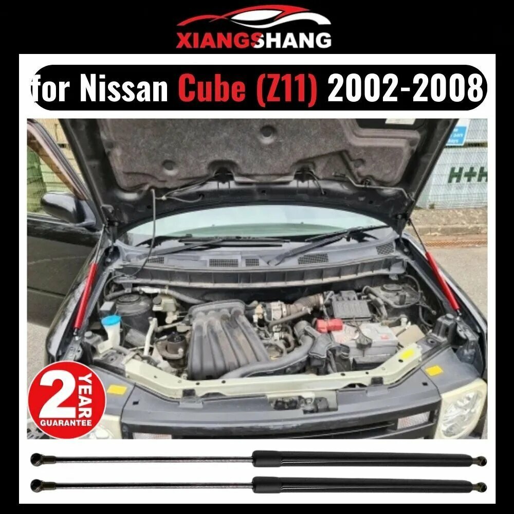 XIANGSHANG Газовые упоры капота для Nissan Cube (Z11) 2002-2008 "Амортизаторы" Ниссан Куб Z11 (2 шт)