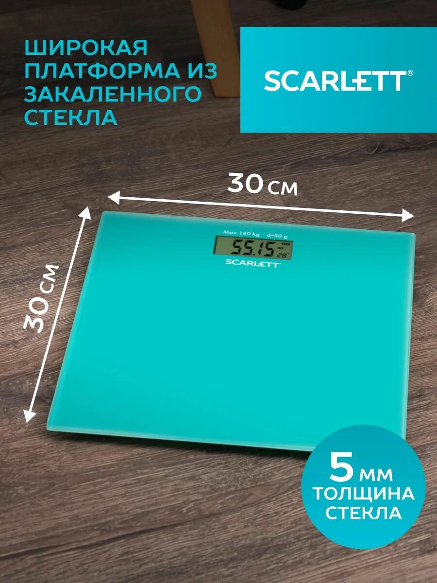 Напольные весы — фото 1
