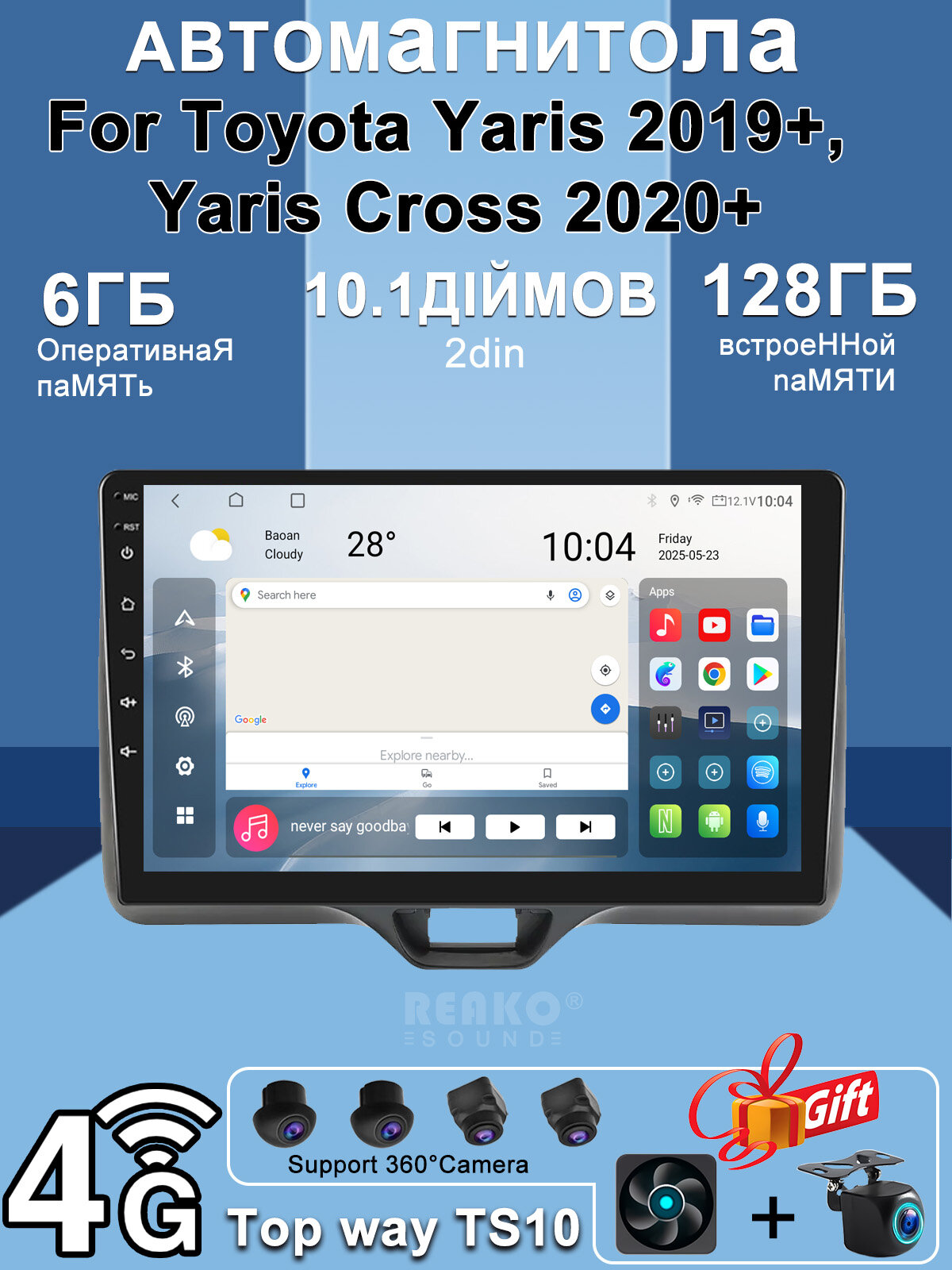 Штатная Магнитола TS10 для Toyota Yaris 2019+, Yaris Cross 2020+ , с камерой заднего вида. QLED экран 10.1 дюймов, Wifi 2din с сенсорным экраном, usb и блютузом