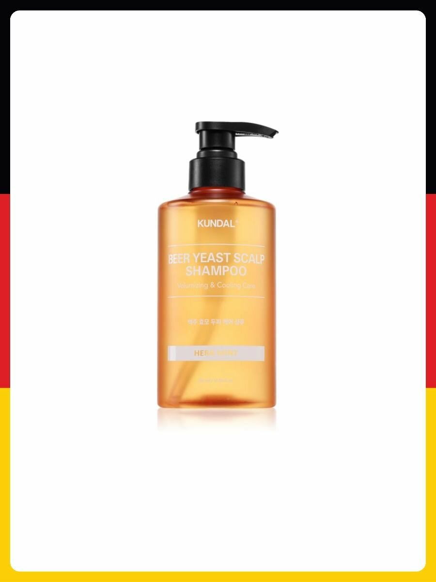 Шампунь для волос Kundal Beer Yeast Hair Loss Relief Shampoo, 500 мл