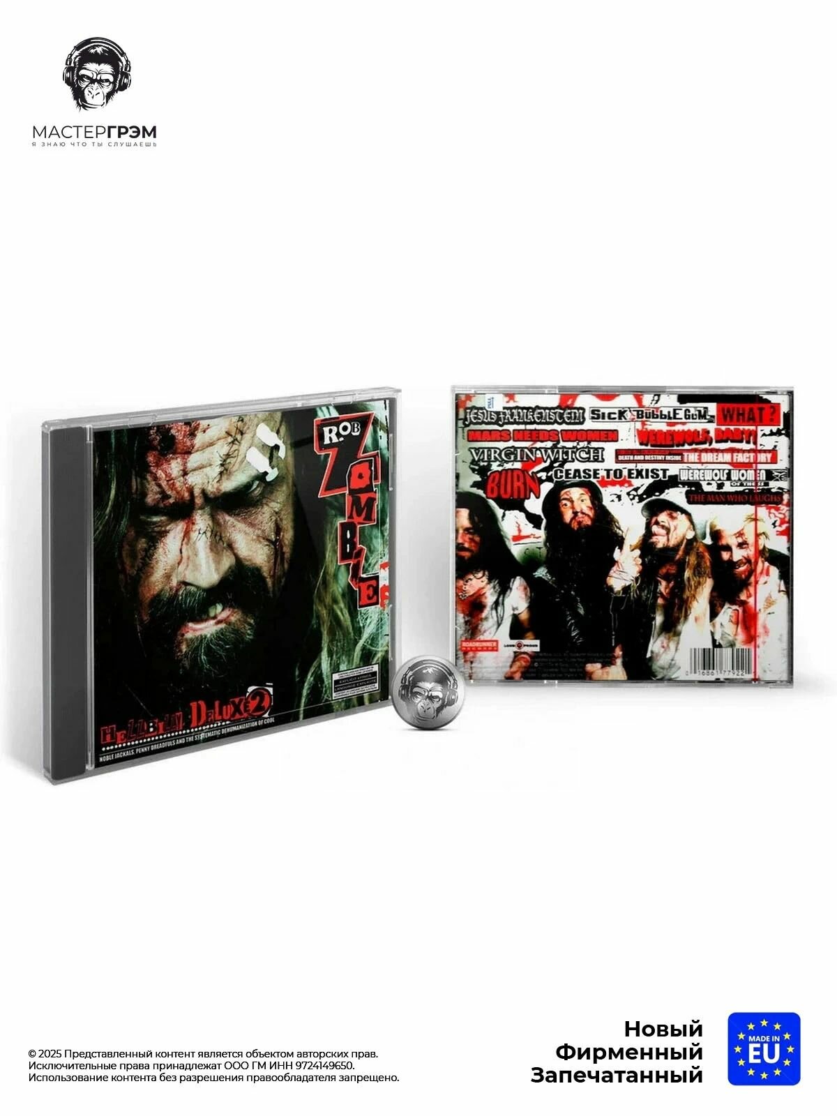 CD диск Rob Zombie - Hellbilly Deluxe 2 (CD) 2025, Jewel case