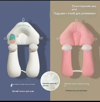 Подушка позиционер для сна, кокон гнездышко для новорожденных