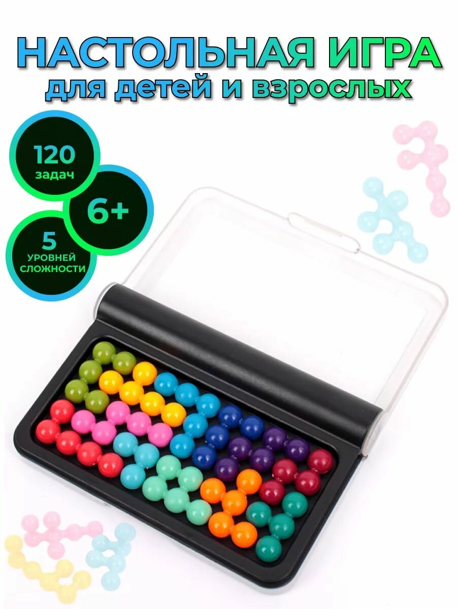 Настольная 3D головоломка тетрис танграм IQ пазл, обучающая игра для детей и взрослых в дорогу, kanoodle, развивающая игра для логики и пространственного мышления