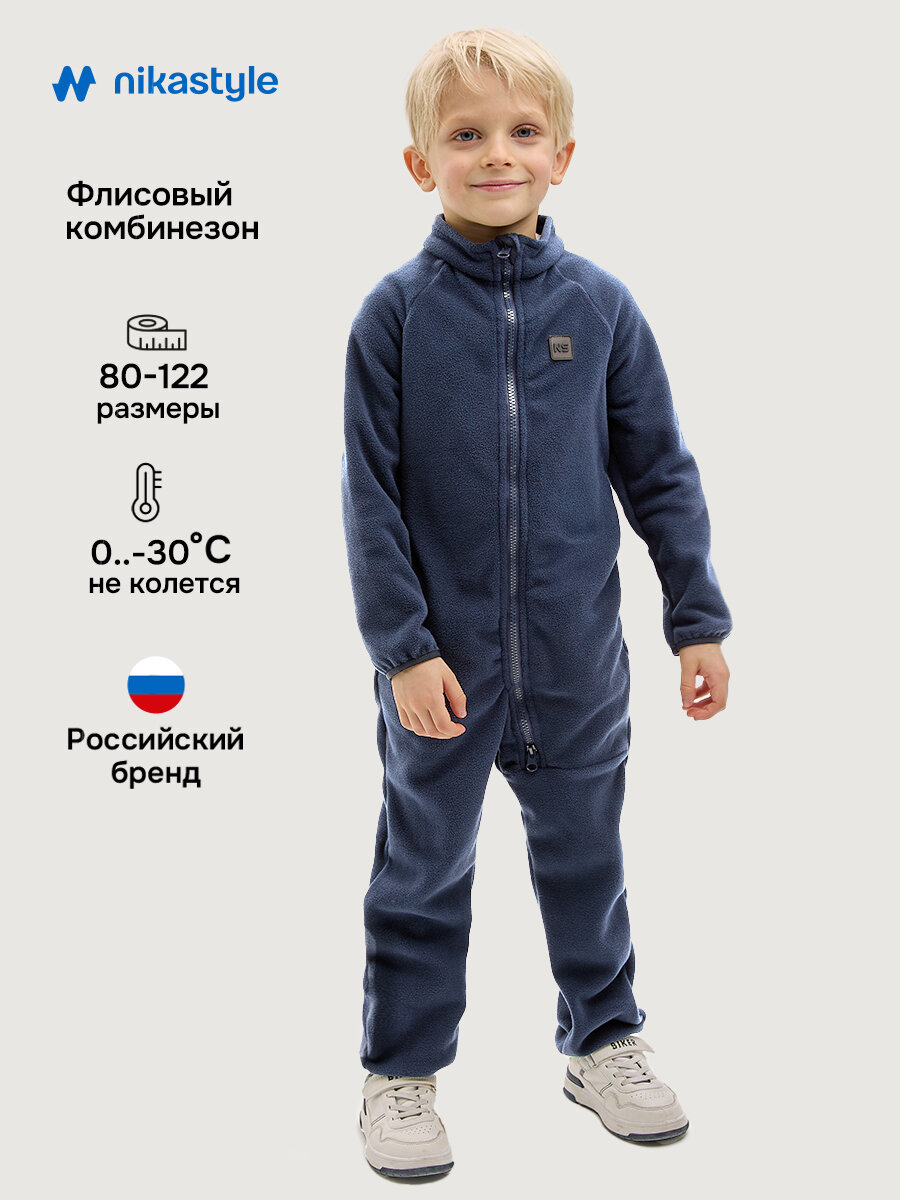 Комплект одежды