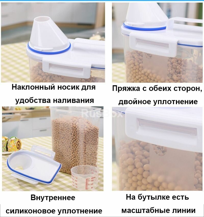 Контейнер для корма — фото 1