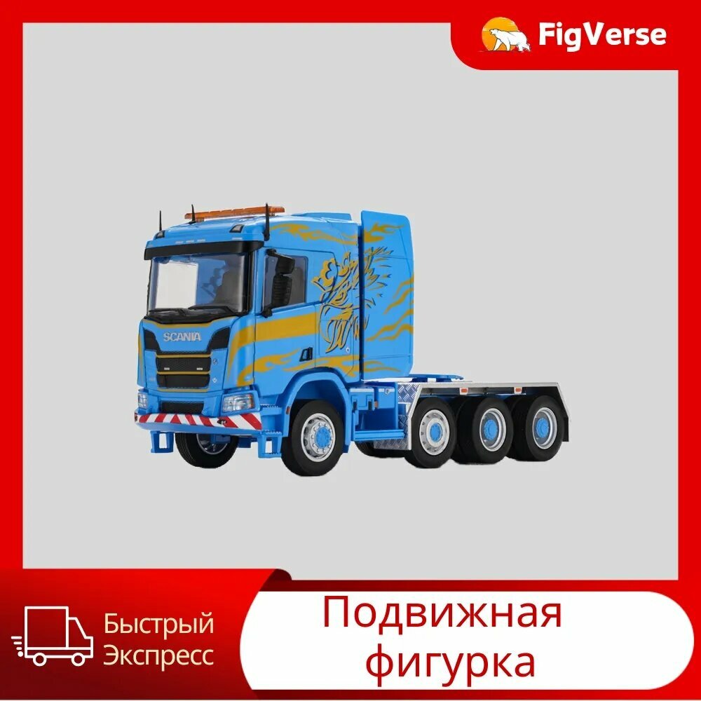 Коллекция игрушечных машинок MASSDI SCN1110 Scania-Гражданский