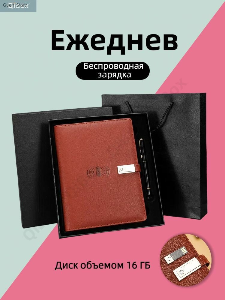 Ежедневник Полудатированный A5 (14.8 × 21 см), листов: 80