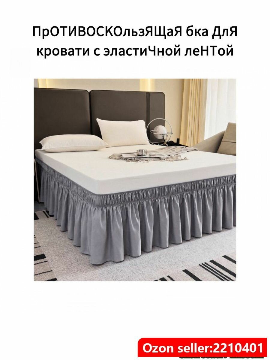 Чехол на мебель