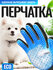 Пуходерка