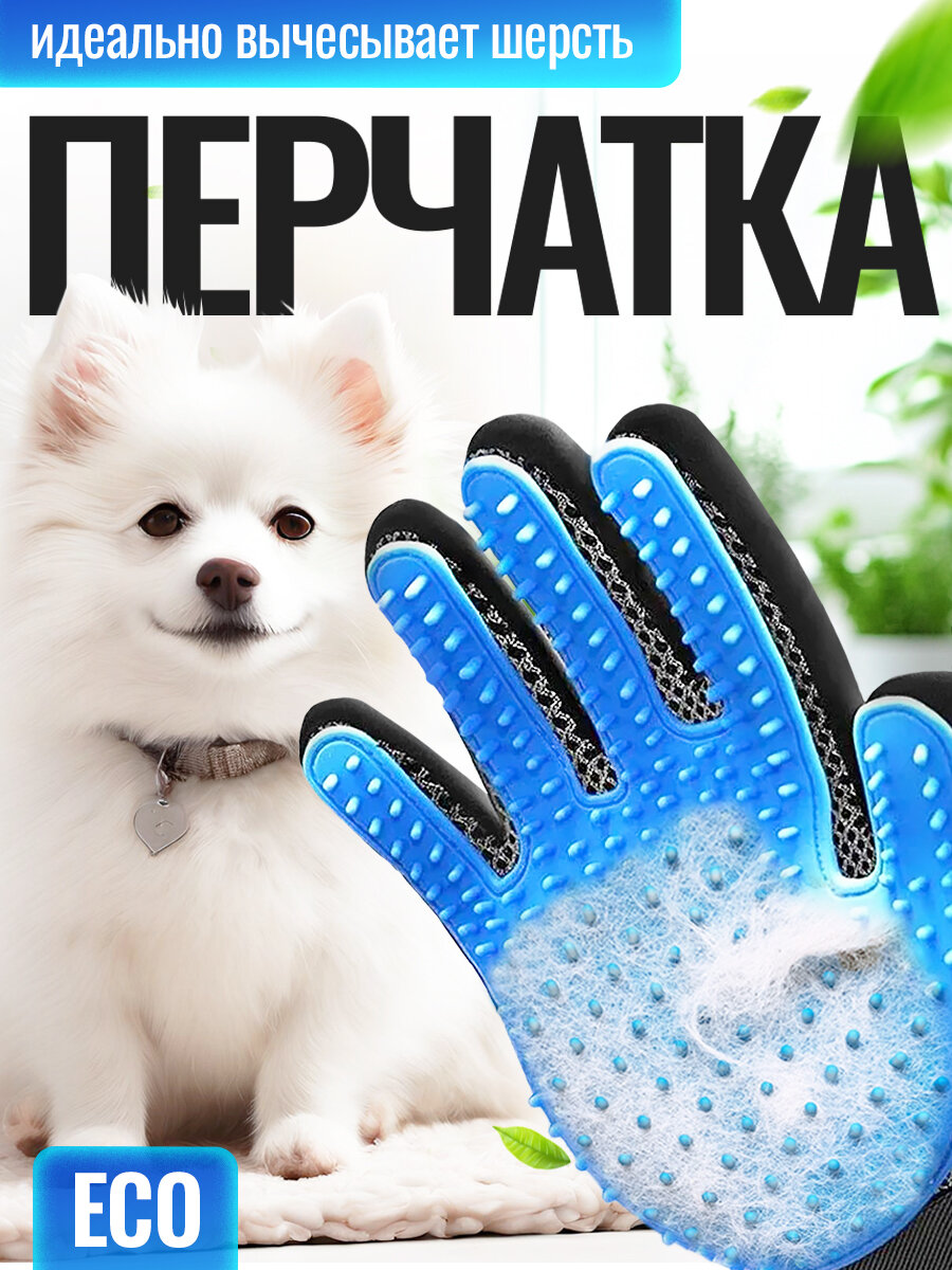 Пуходерка