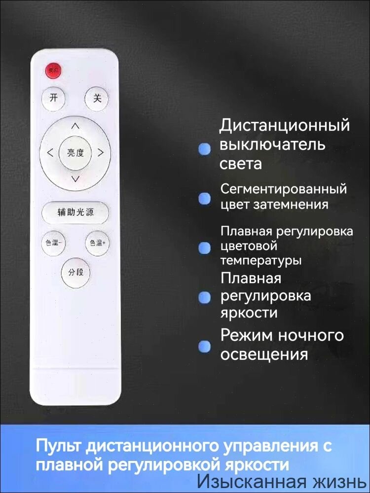 Люстра, LED, 18 Вт — фото 1