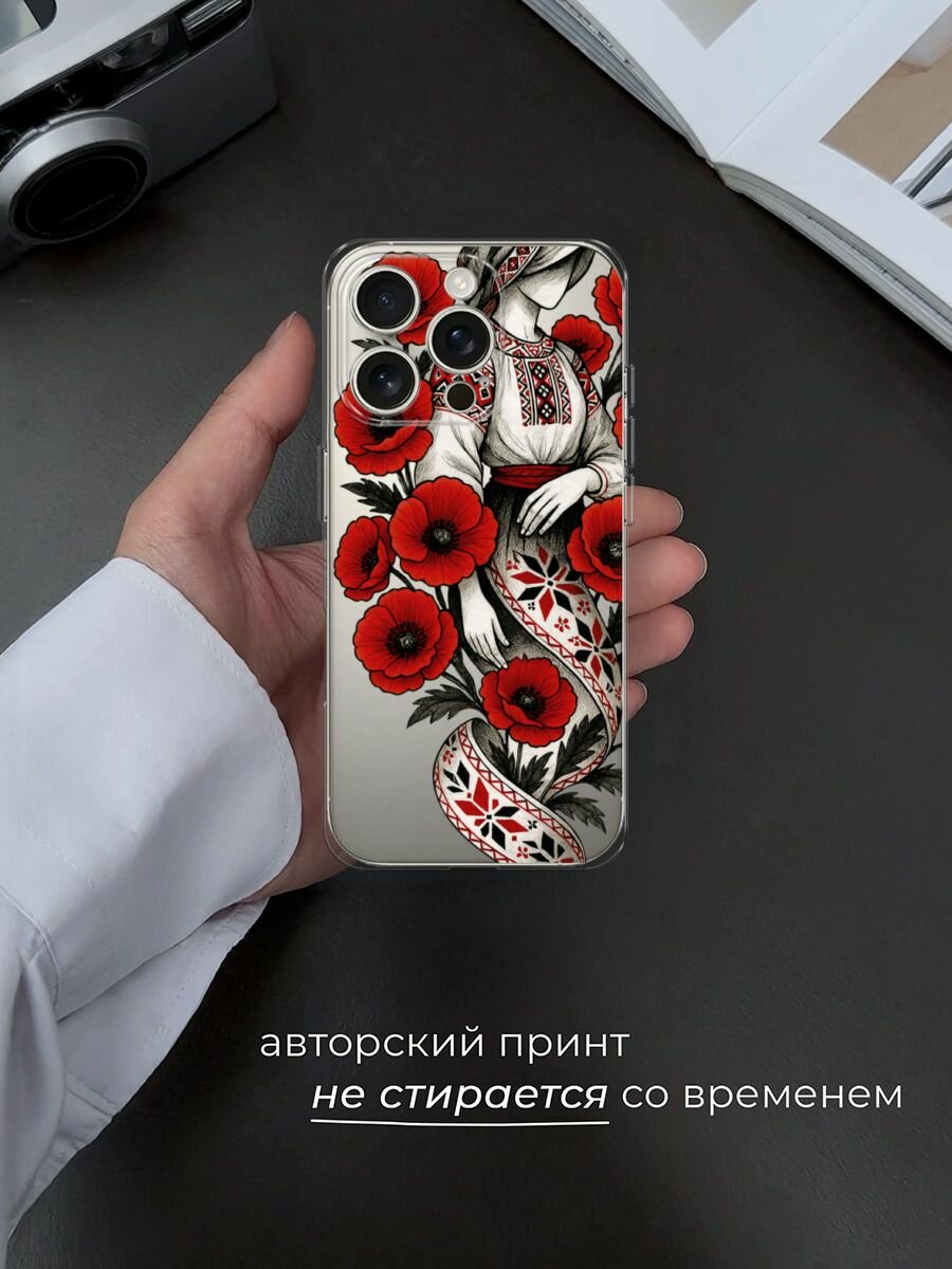 Чехол на Apple iPhone 16 Pro / Айфон 16 Про с принтом Маки и девушка, прозрачный — фото 1