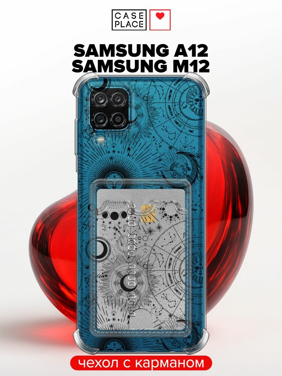 Чехол на Samsung Galaxy A12/M12 (Самсунг А 12/М12) с картой и принтом Созвездия черные