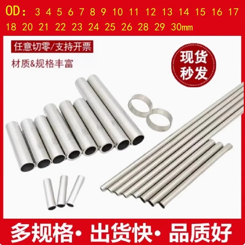 Алюминиевая трубка OD 3 4 5 6 7 8 9 10 11 12 13 14 15 16 17 18 20 21 22 23 24 25 26 28 29 30 мм Круглая металлическая труба из алюминиевого сплава 6061