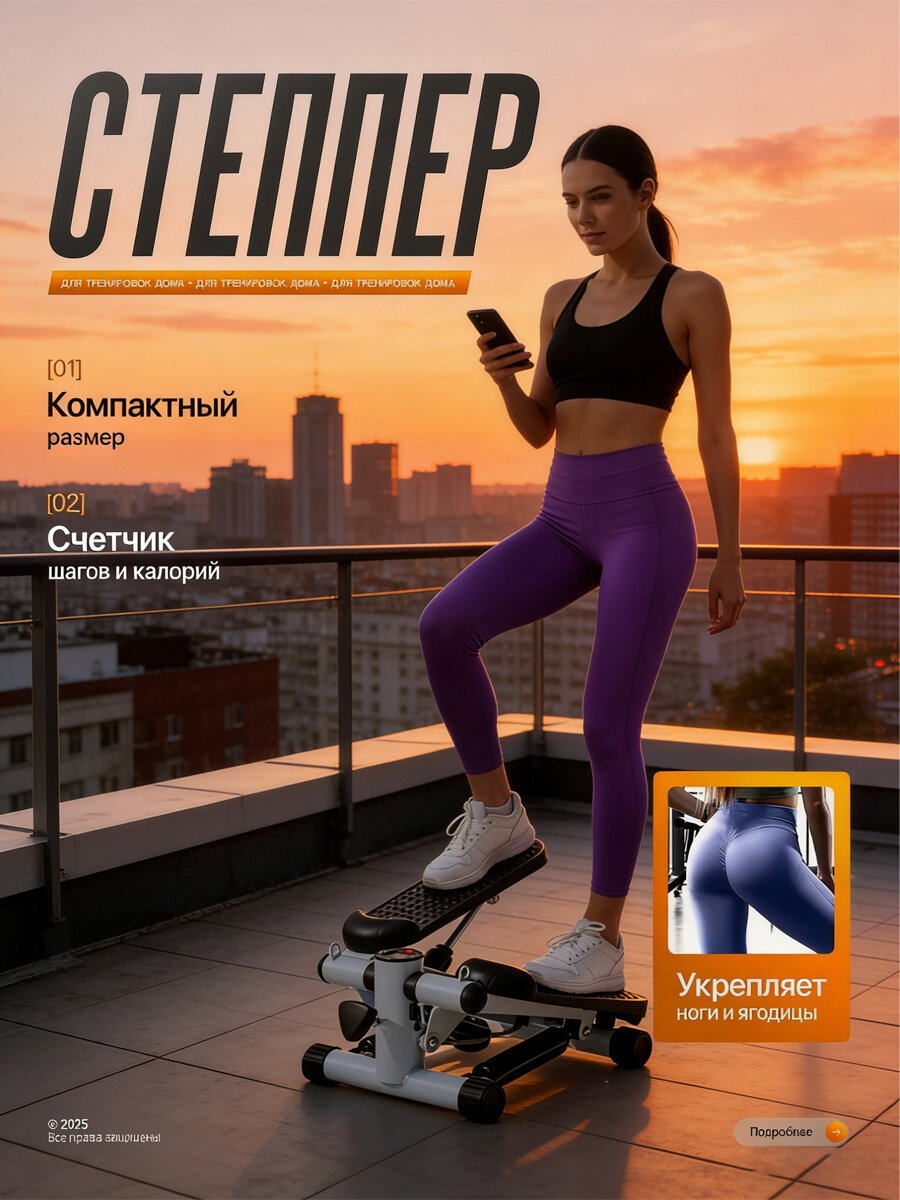 Степпер с эспандерами тренажер для дома Мини тренажер для похудения, для ходьбы, для ног и ягодиц