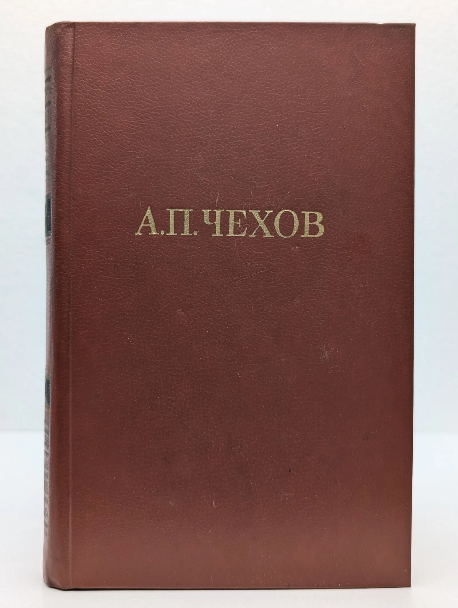 Антон Чехов. Собрание сочинений в 12 томах. Том 8 Чехов Антон Павлович 1985