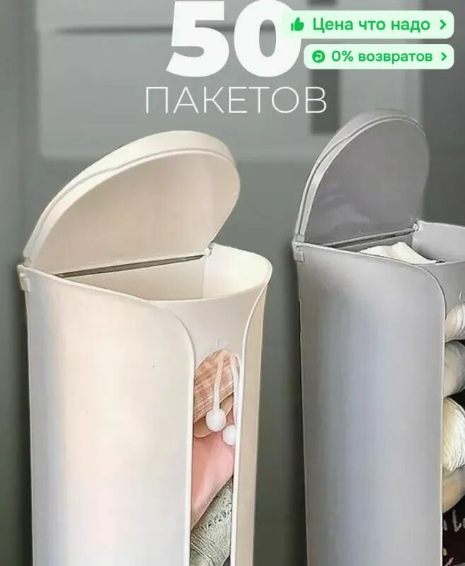 Стойка для мешков для мусора, серая