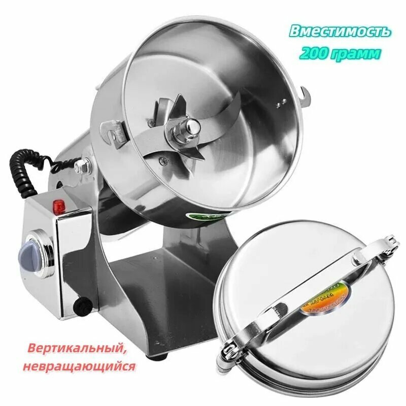 Мощный измельчитель для сухих продуктов. Электрическая мельница для специй, зерна, соли, муки. Блендер-дробилка для дома. Вертикальный, невращающийся