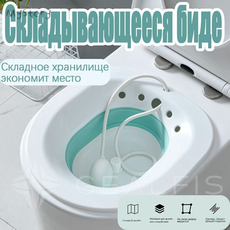 Крышка для биде