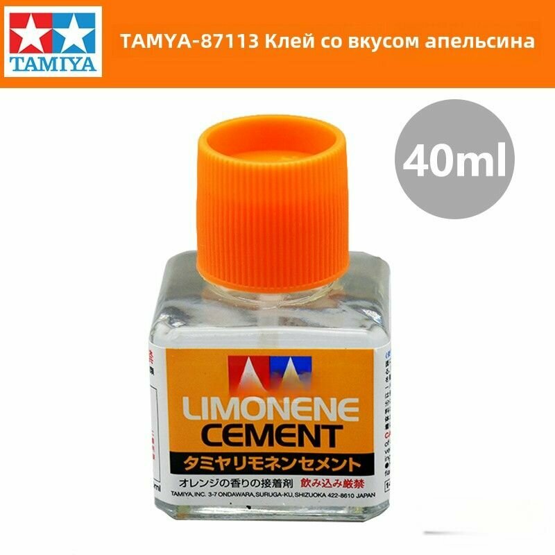 Клей для сборных моделей