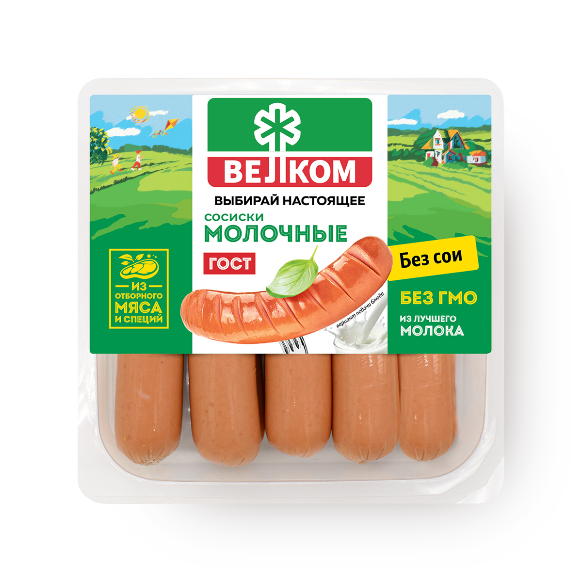 Сосиски Велком Молочные, свинина/говядина, 1 упаковка, 450 г