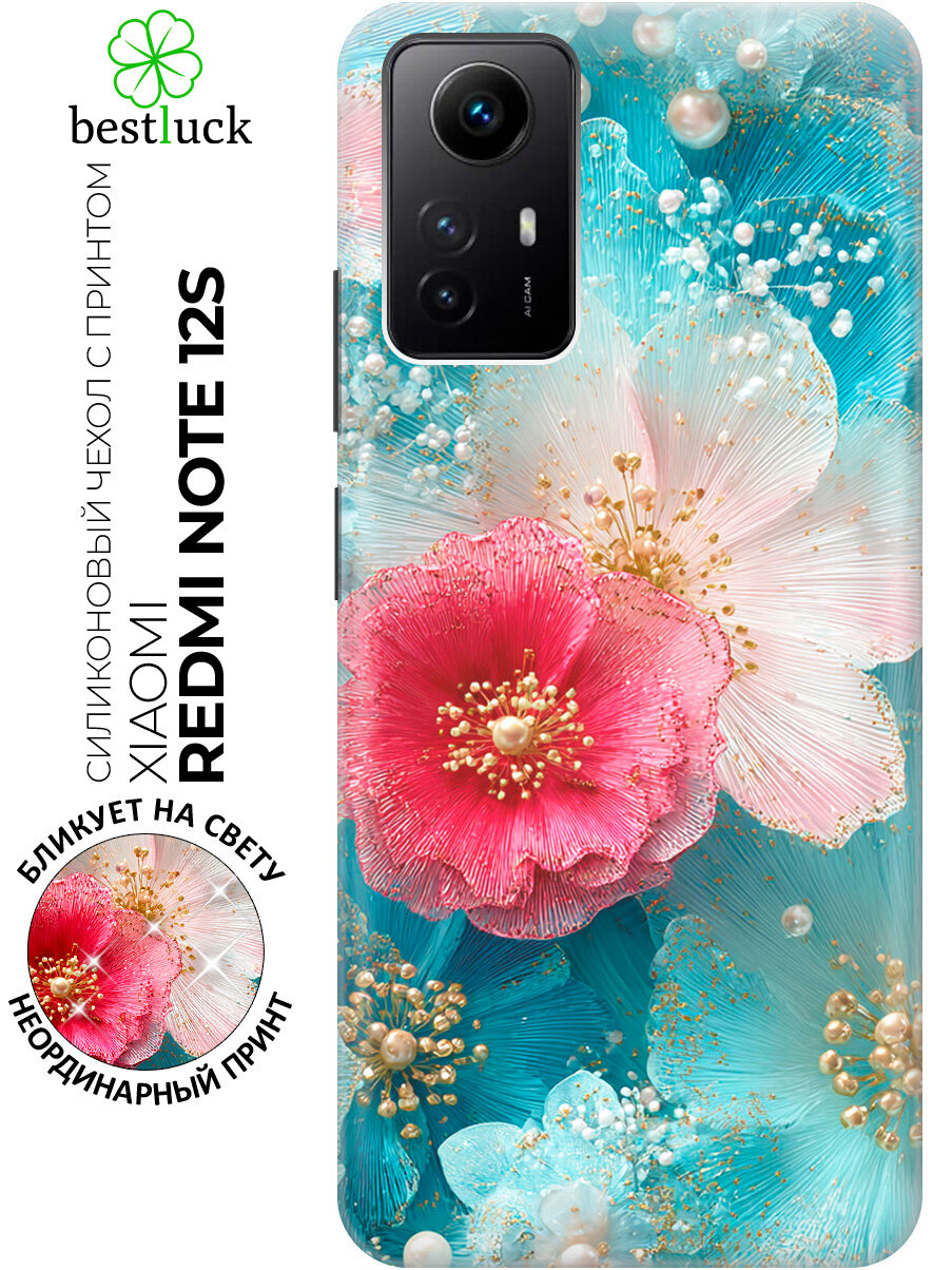 Силиконовый чехол на Xiaomi Redmi Note 12s с принтом "Цветы, украшенные жемчугом"