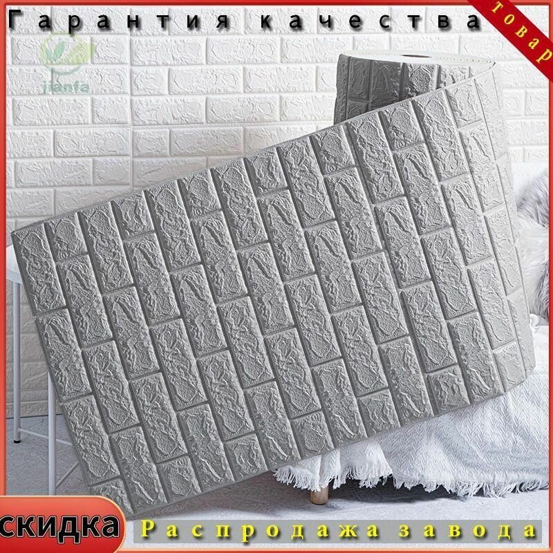 Отбойная доска для стен