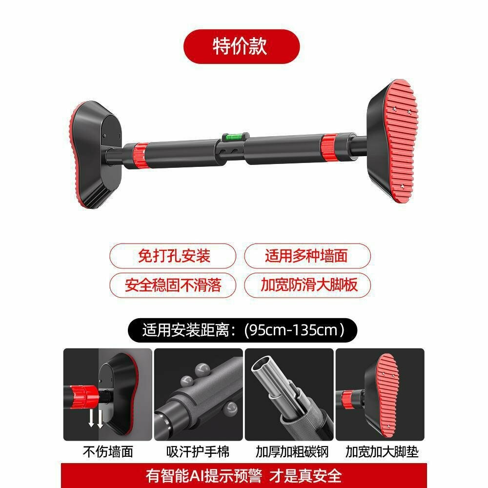 Умная AI-тяговая перекладина для домашнего использования, одинарная перекладина для дверного проема, оборудование для фитнеса в помещении, не требует сверления