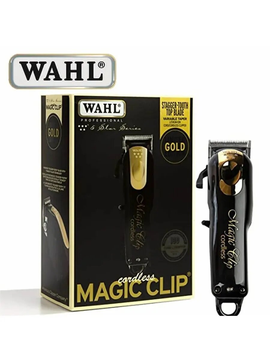 WAHL 8148 Черно-золотой набор для парикмахерских