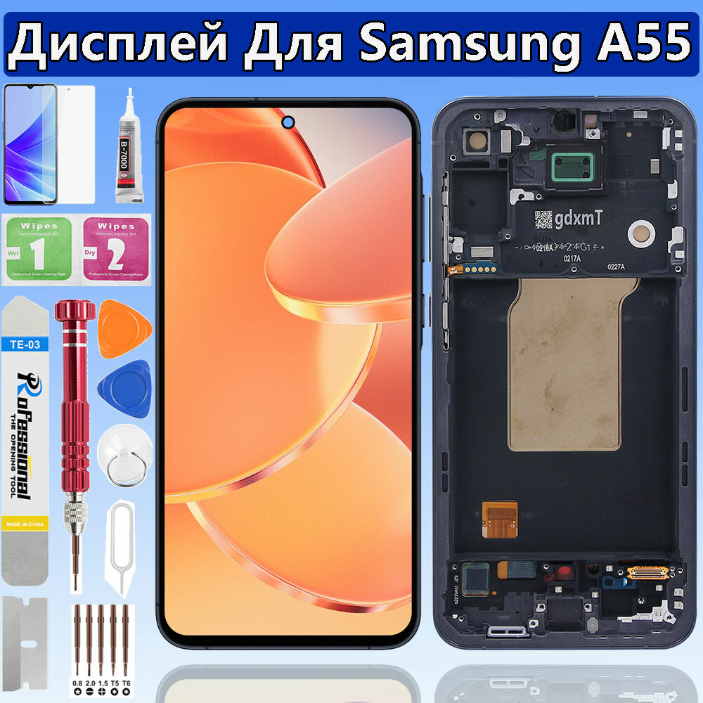 Дисплей Для Samsung Galaxy A55 в сборе с тачскрином, C темно-синий рамкой -AMOLED