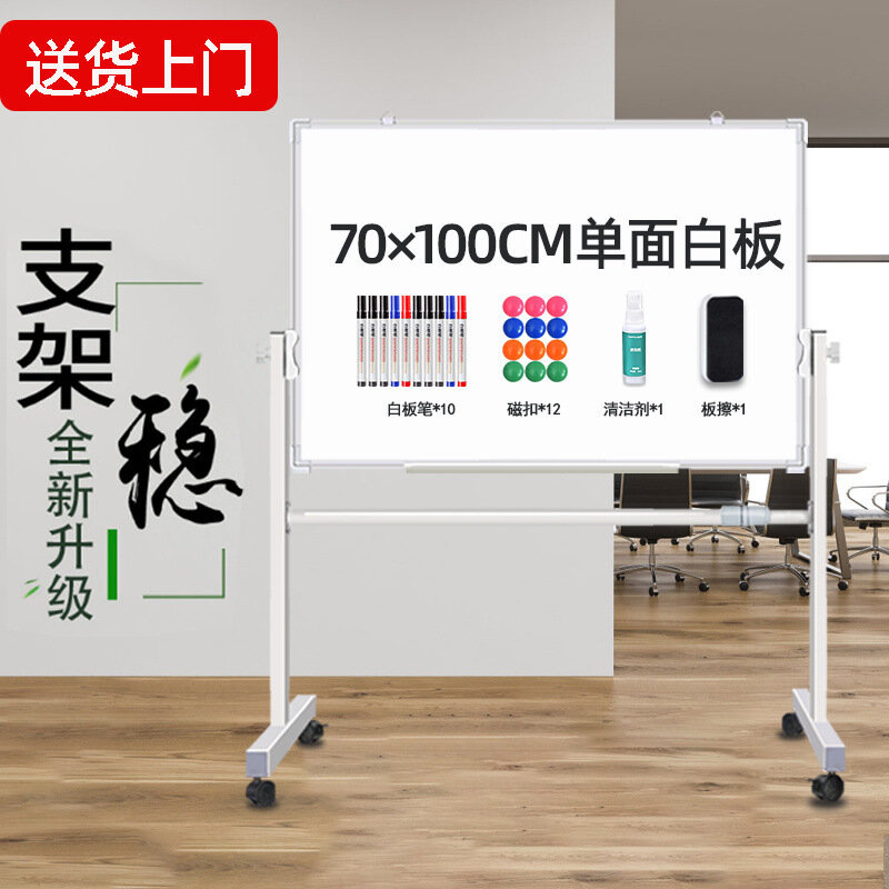 Белая доска с подставкой, тип подставки для черной доски, мобильная доска для отображения, магнитная двусторонняя доска для домашнего обучения и офиса